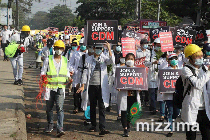 စစ်မှုထမ်းရန် အကျုံးဝင်သည့် Non CDM ဝန်ထမ်း စာရင်းပေးရန် စစ်ကောင်စီ ည ...