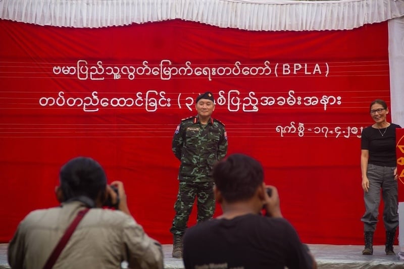 BPLA (၃) နှစ်ပြည့် အခမ်းအနားသို့ မဟာမိတ်များ တက်ရောက် - BUR.MIZZIMA.COM