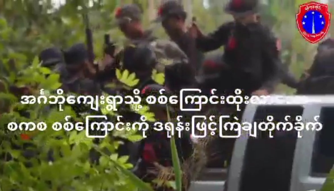 ကျိုက်ထိုတွင် စစ်ကောင်စီစစ်ကြောင်းနှင့် စစ်ဆေးရေးဂိတ်ကို ဒရုန်းဖြင့်တိုက်ခိုက် Bur Mizzima Com