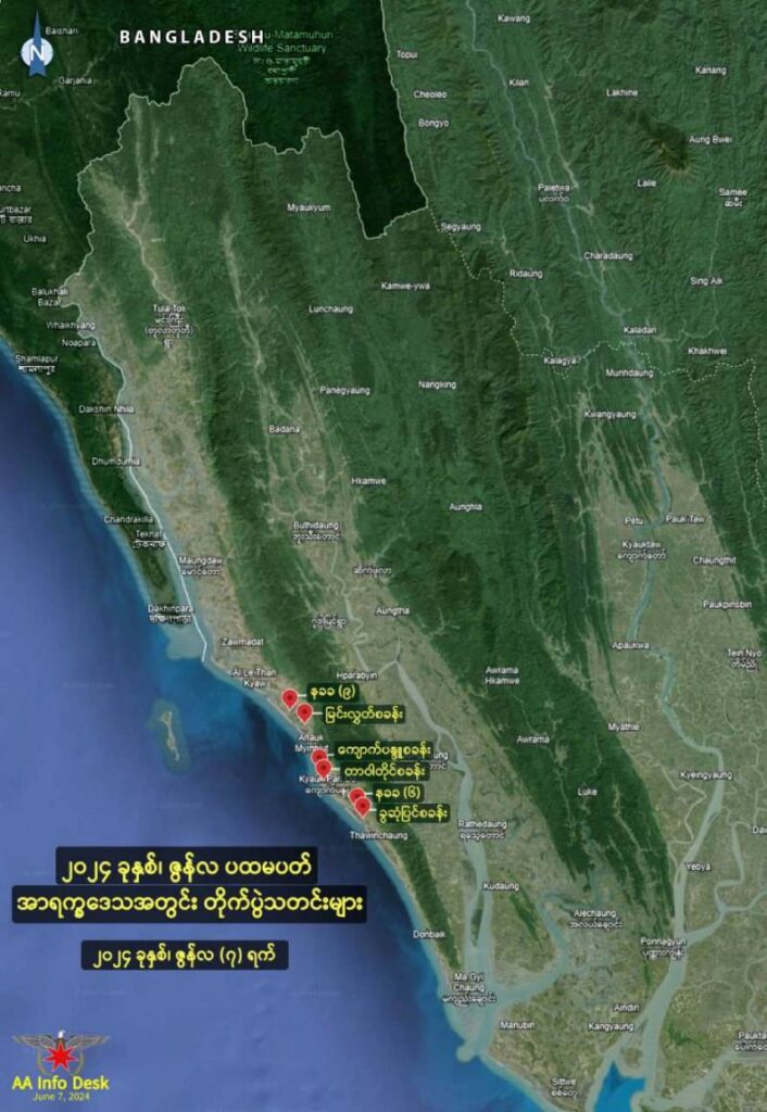 စစ်ကောင်စီ စခန်း ၆ ခုကို Aa သိမ်းပိုက်၊ စစ်ကောင်စီတပ်သား ၅၀၀ ကျော