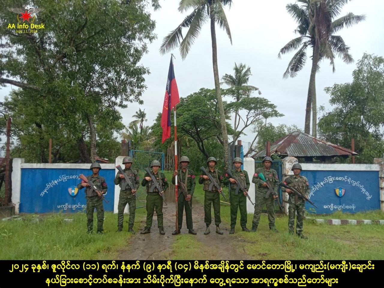 ရခိုင်ပြည်နယ်ရှိ စစ်ကောင်စီတပ်စခန်း ၂ ခု AA ထပ်မံသိမ်းပိုက် - BUR.MIZZIMA.COM