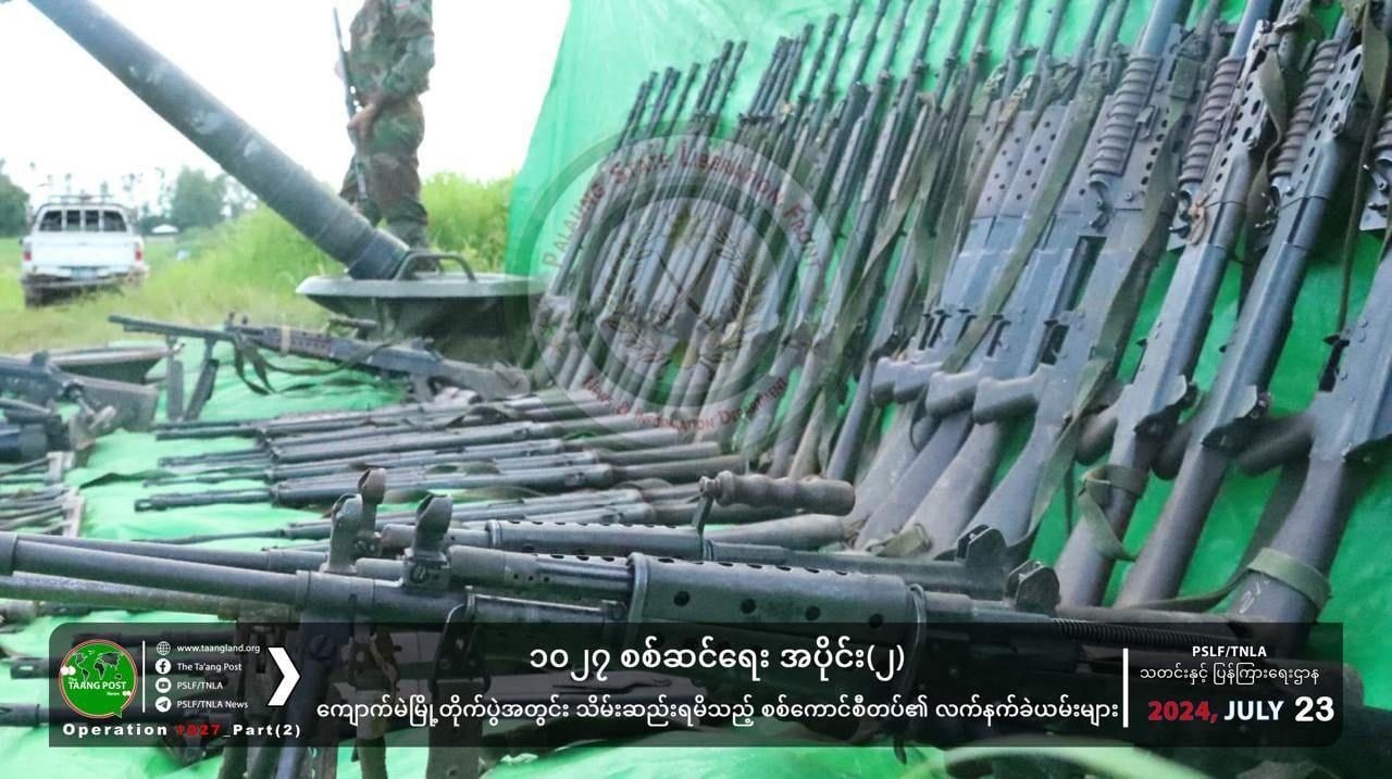 ကျောက်မဲနှင့် မိုးကုတ်တိုက်ပွဲ ၄ ရက်အတွင်း စစ်ကောင်စီ စစ်သုံ့ပန်း ၆၀