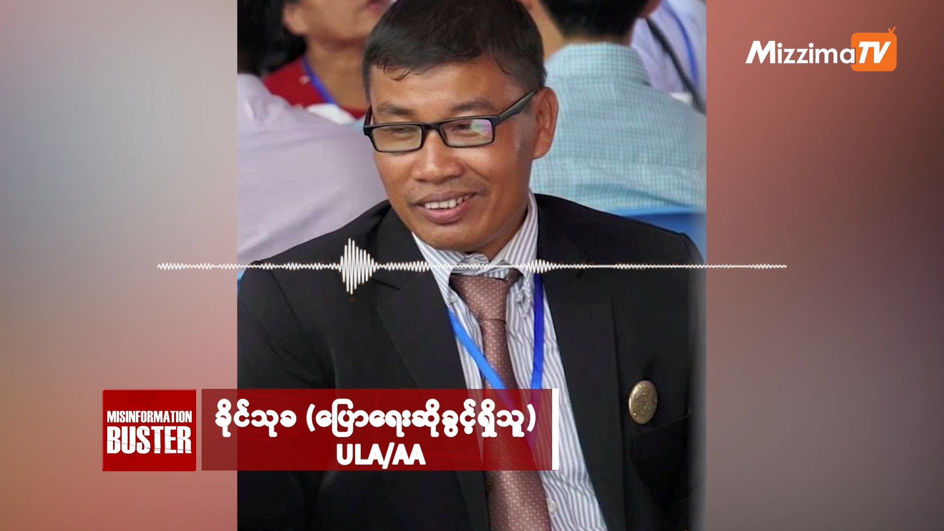 ရခိုင်တွင် မြန်မာကျပ်ငွေမသုံးစွဲတော့ဟူသည့် သတင်းမှား Bur Mizzima Com