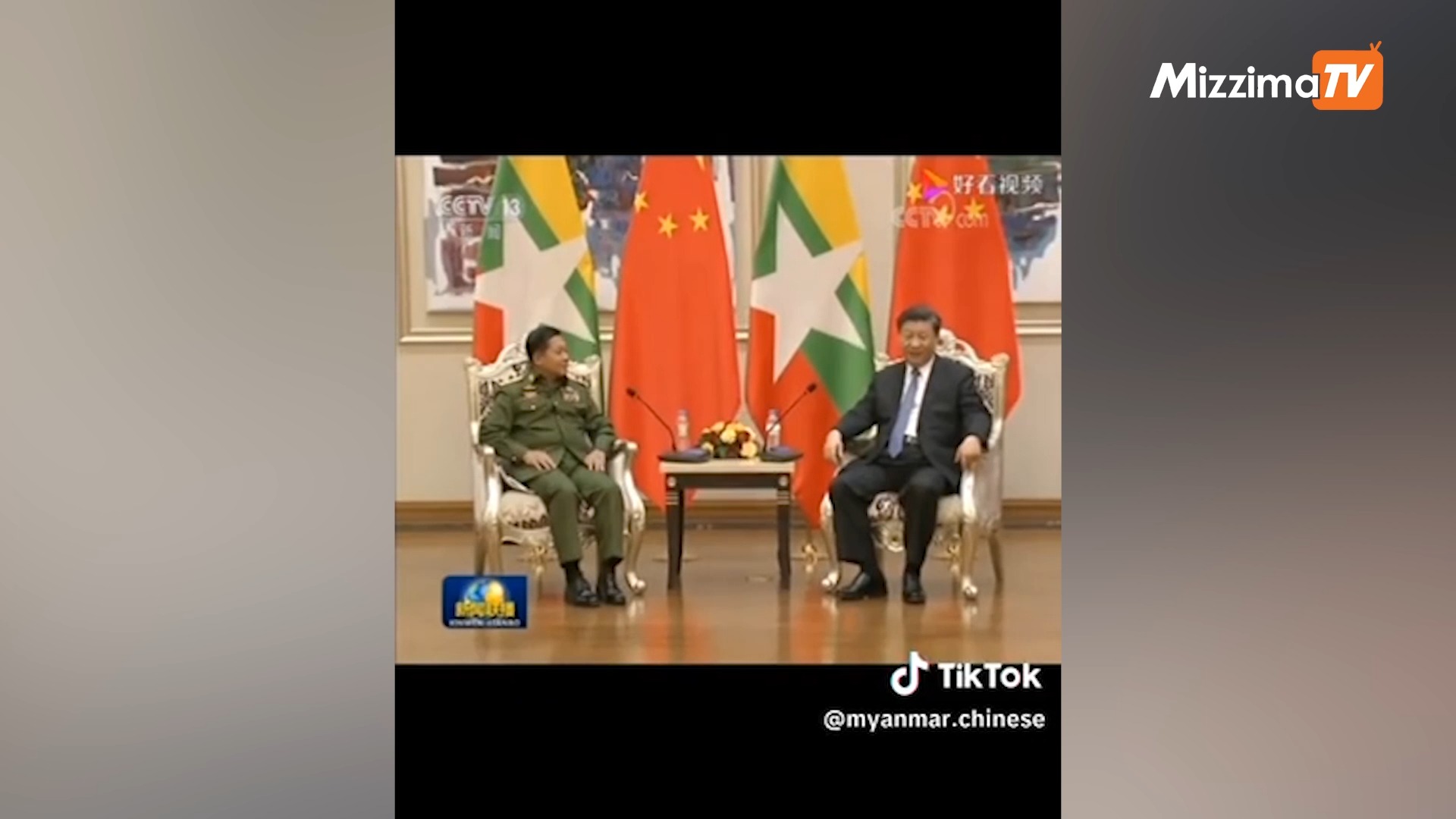 Fact Check Archives - BUR.MIZZIMA.COM