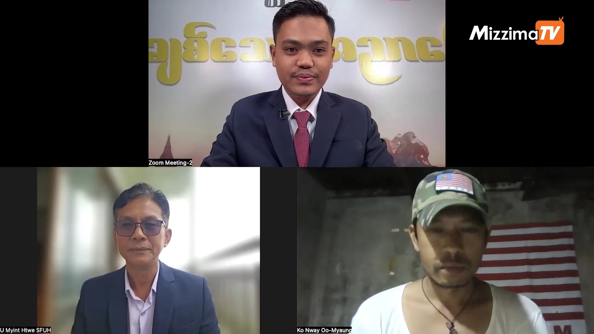 အညာမှာ အခွန်ဂိတ်တွေ ဘယ်လိုစီမံနေလဲ I ချစ်သောအညာမြေ Ep - 67 - BUR.MIZZIMA.COM