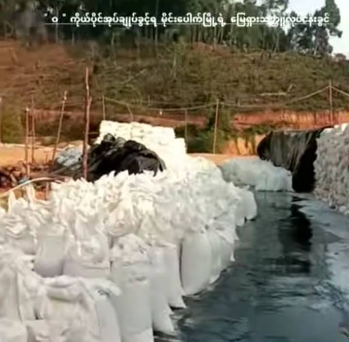 Uwsa ထိန်းချုပ်ဒေသ မိုင်းပေါက်တွင် မြေရှားသတ္တုတူးဖော်မှု ၈ ဆတိုးလာ Bur Mizzima Com