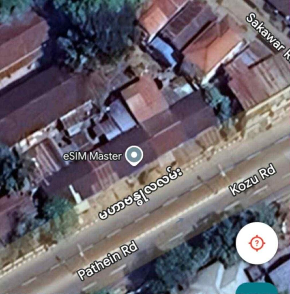 ဧရာဝတီတိုင်းရဲတပ်ဖွဲ့မှူးရုံးအိမ်ရာရှေ့မှ ဆိုင်ခန်း ၁၁ ခန်း ဖယ်ရှားရန် စစ်ကောင်စီညွှန်ကြား Bur