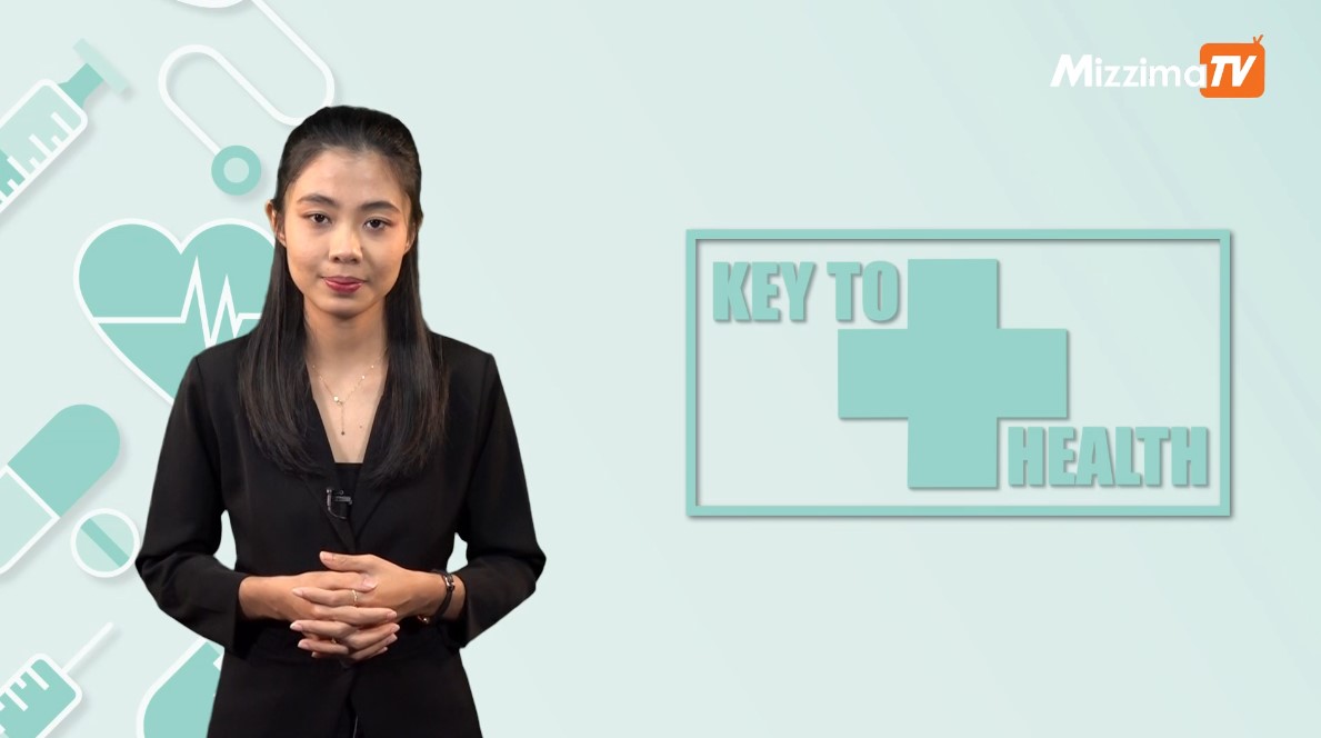 အမျိုးသမီးများတွင် ဖြစ်ပေါ်သော ဟော်မုန်းအပြောင်းအလဲ | Key to Health - Ep 80 - BUR.MIZZIMA.COM